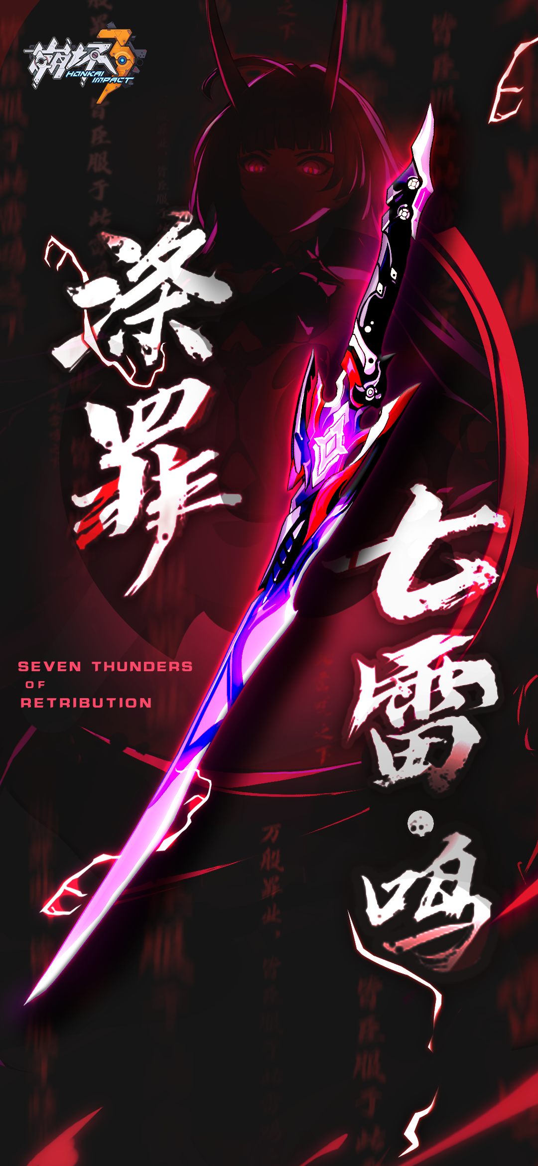 [v5.8 - Canvas of Stars] - New Divine Key: Seven Thunders of ...