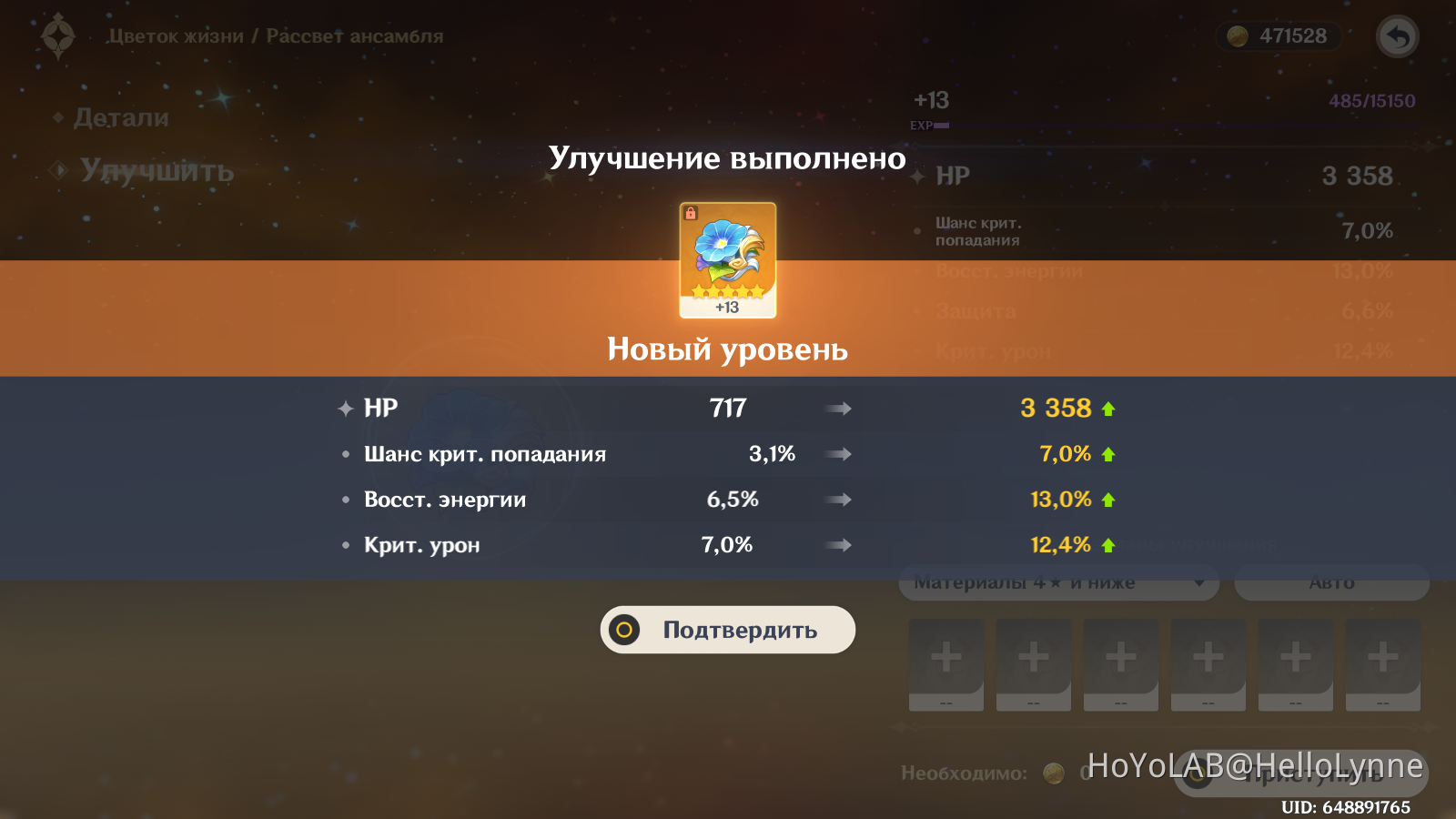 Первый за все время действительно хороший арт Genshin Impact | HoYoLAB