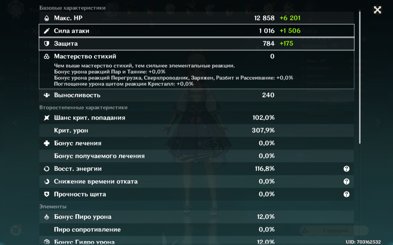 Кхм 1к3 Genshin Impact | HoYoLAB