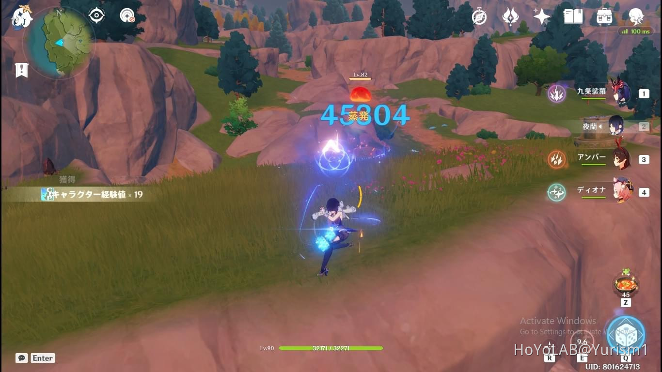 Skill E Genshin Impact | HoYoLAB