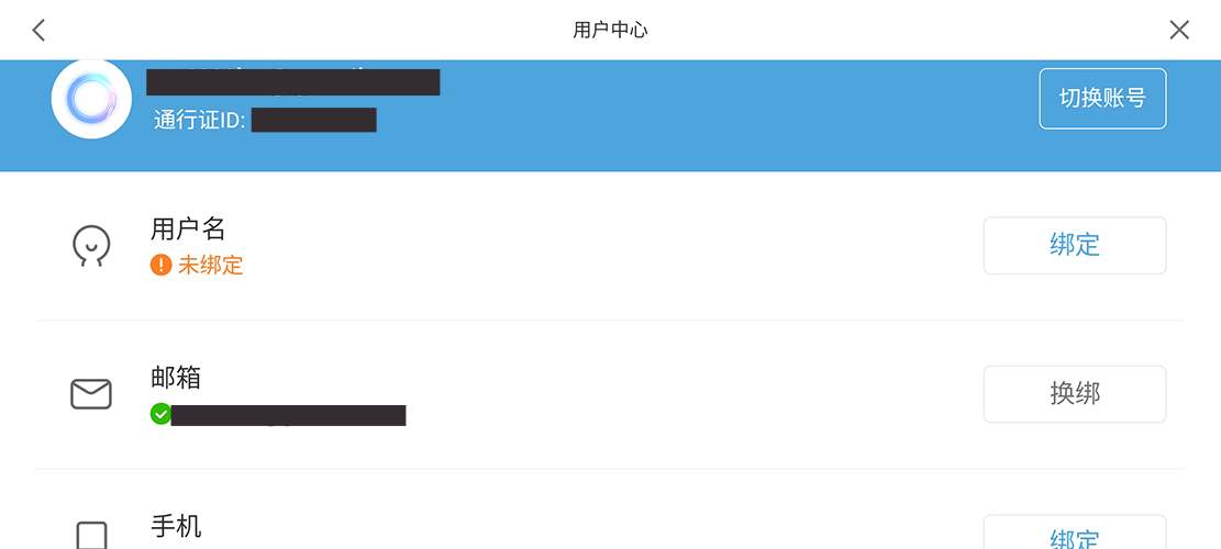 第三方绑定Hoyoverse通行证-教程 | Genshin Impact | HoYoLAB