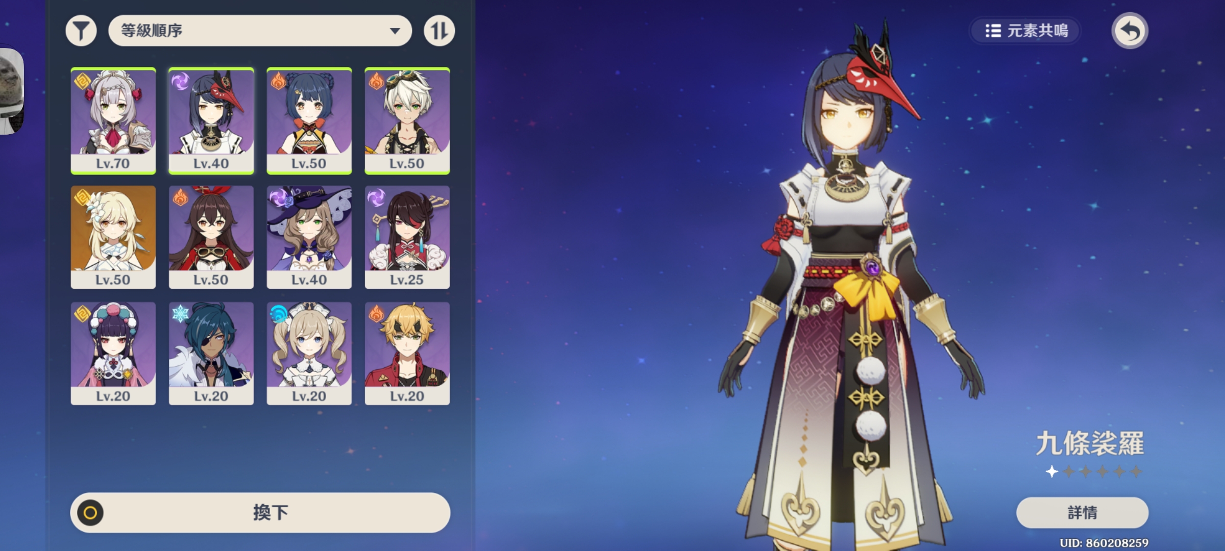 到底怎麼打？ | Genshin Impact | HoYoLAB