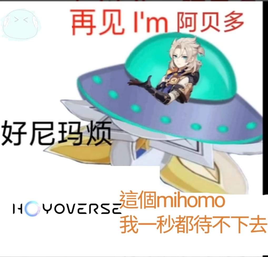 mihomo | Genshin Impact | HoYoLAB