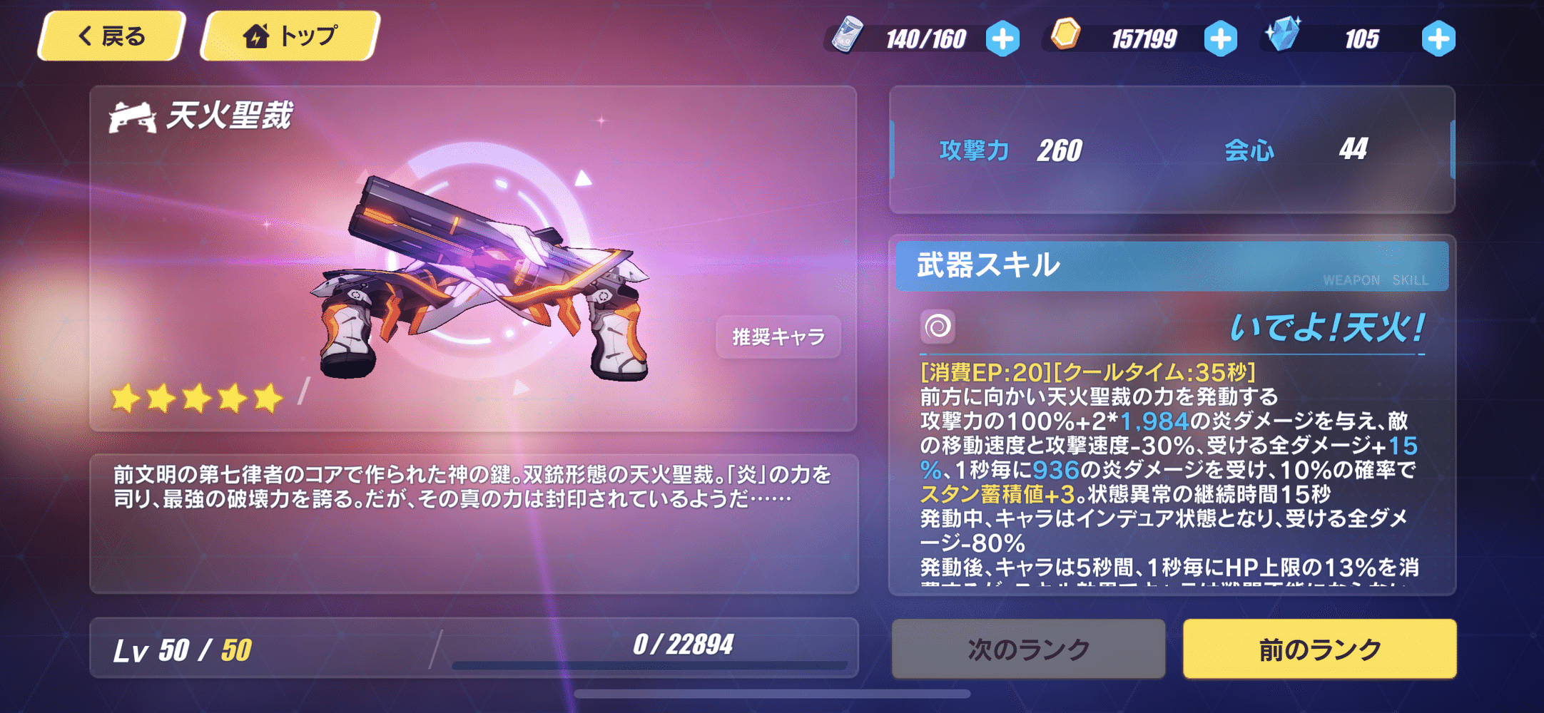 キアナ・カスラナ(K423、空の律者、薪炎の律者)とケビン・カスラナの共通(類似)点 Honkai Impact 3rd | HoYoLAB