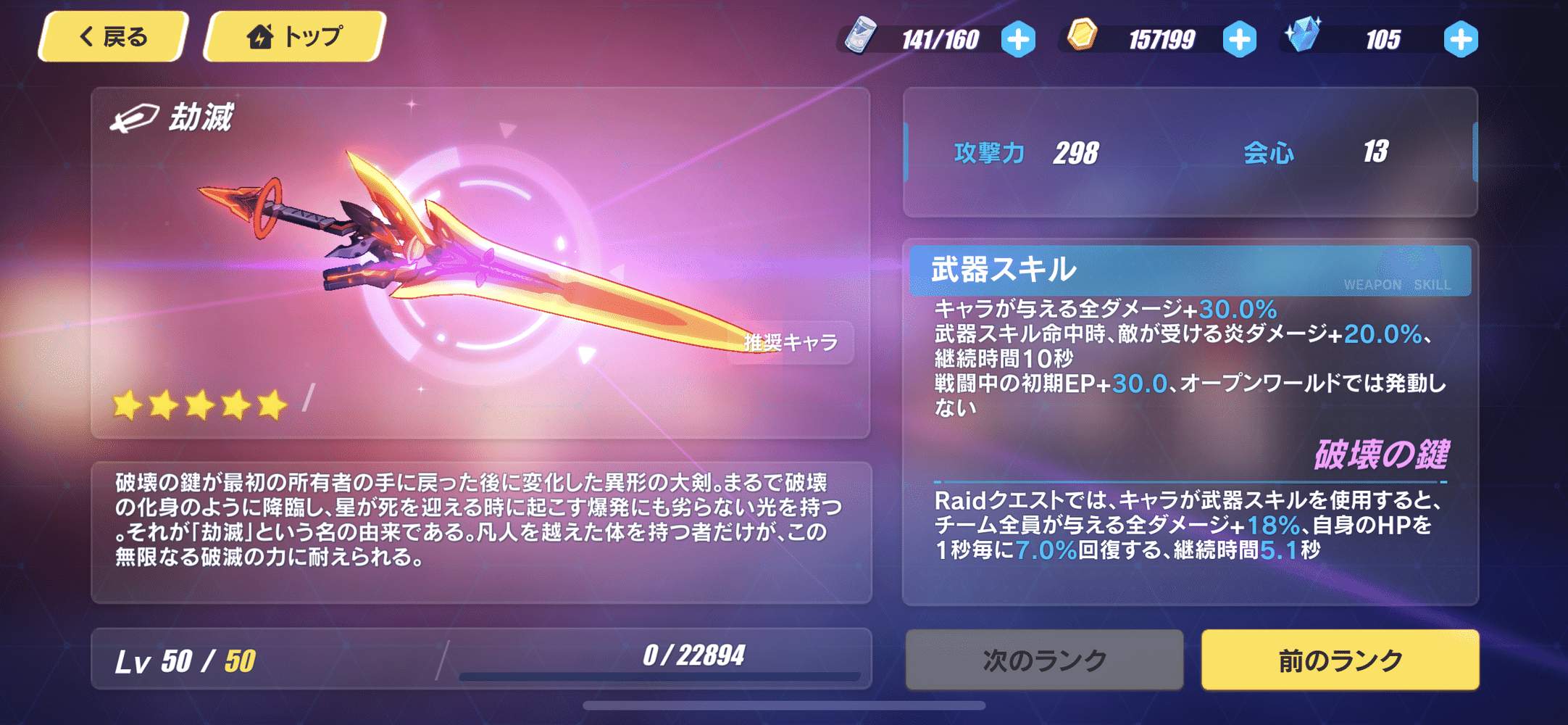 キアナ・カスラナ(K423、空の律者、薪炎の律者)とケビン・カスラナの共通(類似)点 Honkai Impact 3rd | HoYoLAB