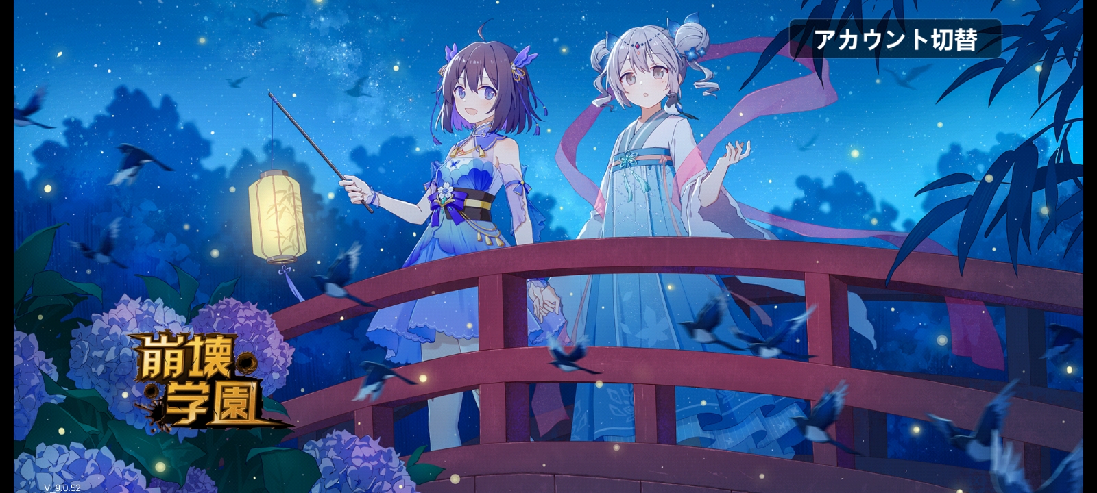 current GGZ Menu screen! | HoYoLAB