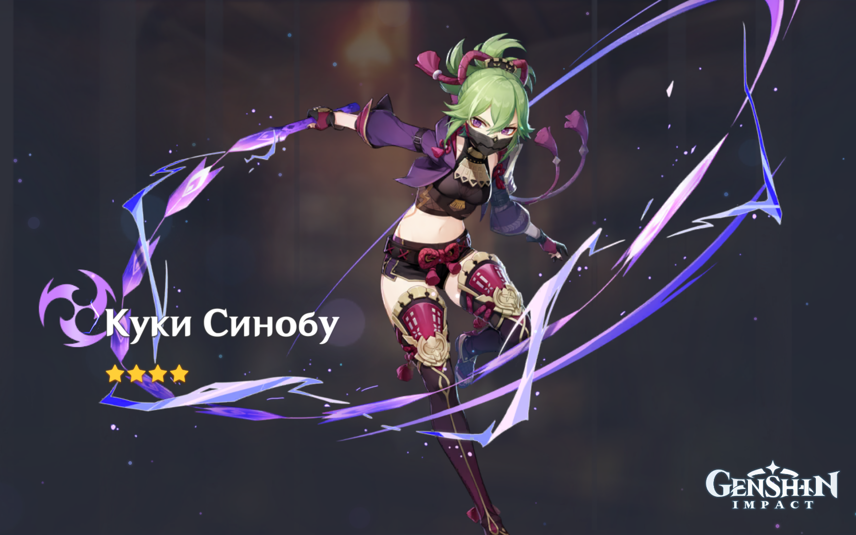 ʸᵃʸ Genshin Impact | HoYoLAB