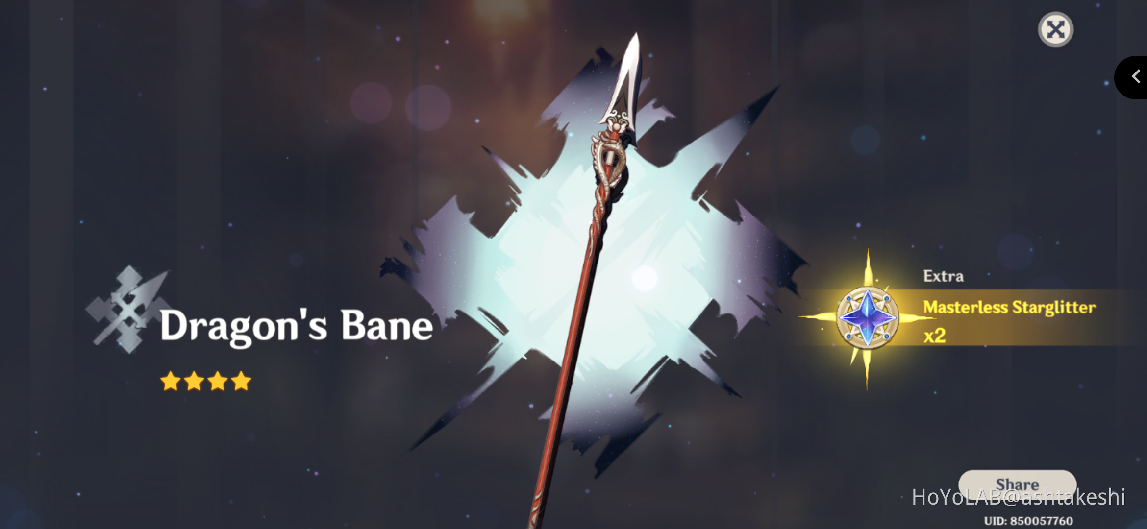 First 4 star weapon for iao Genshin Impact | HoYoLAB