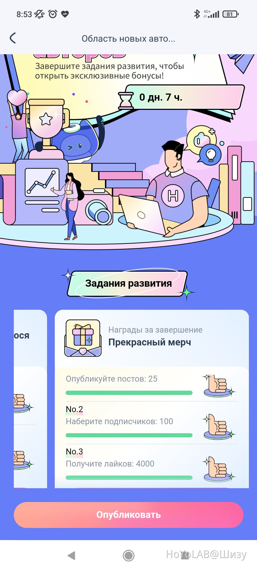 Вау!! Genshin Impact | HoYoLAB