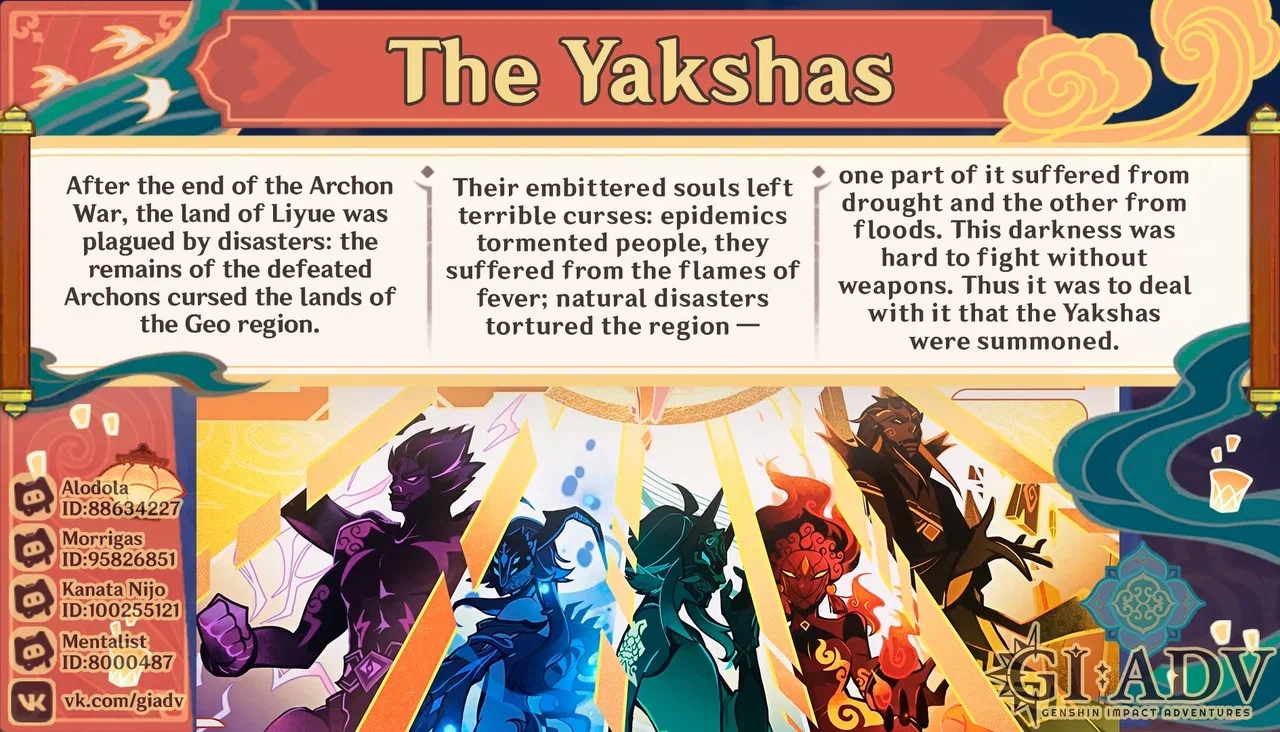 The History of the Great Yakshas | English version Genshin Impact | HoYoLAB
