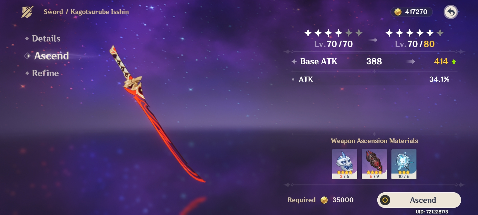 sword Genshin Impact | HoYoLAB