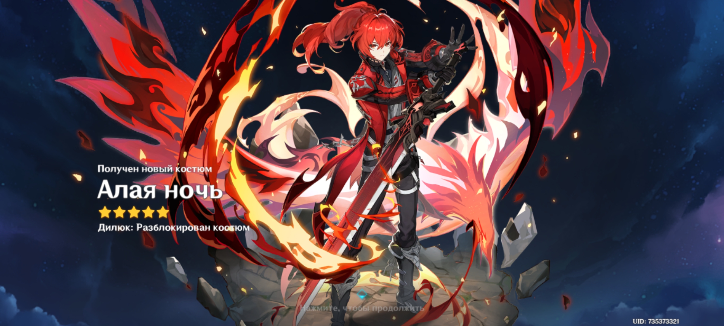 Not me bullying Donna with new Diluc skin Genshin Impact | HoYoLAB