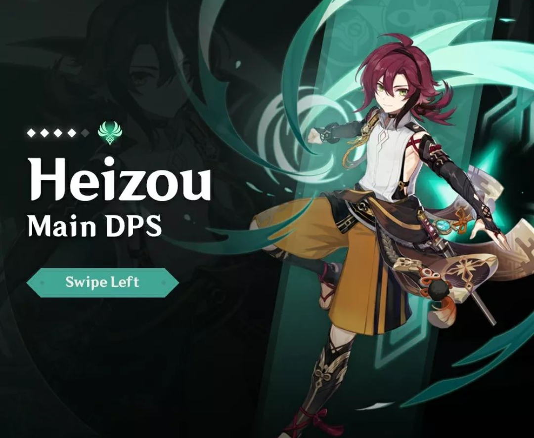 Heizou DPS. Genshin Impact | HoYoLAB