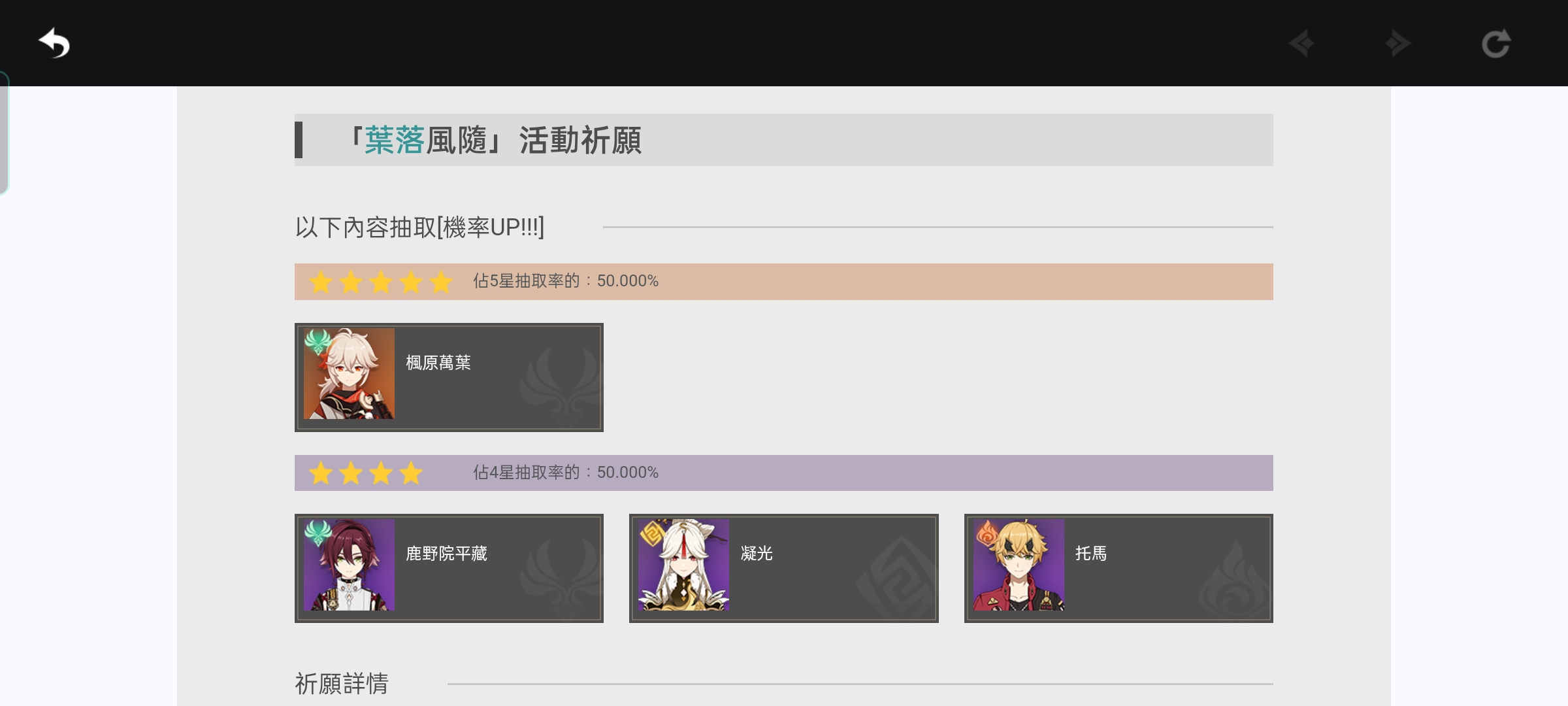 QAQ Genshin Impact | HoYoLAB