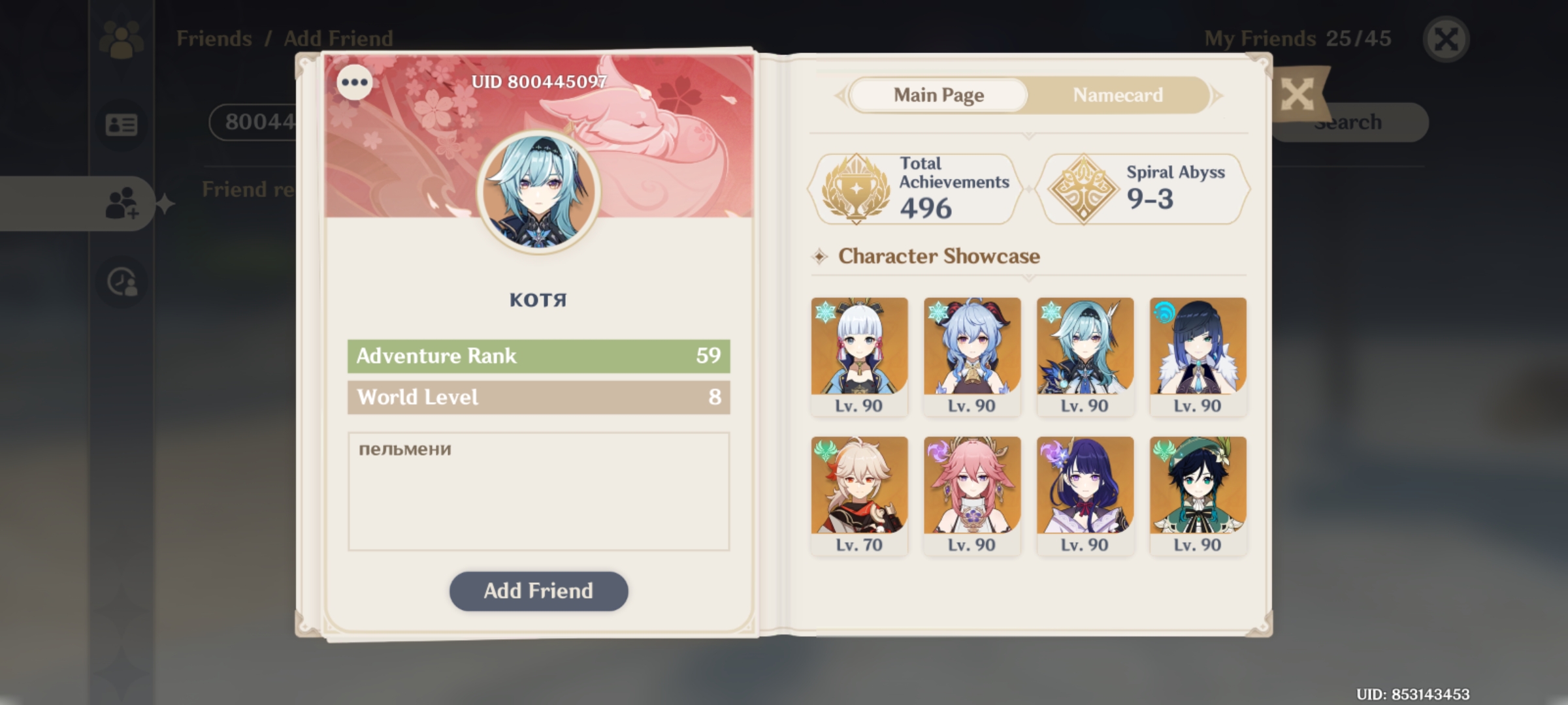 My Friend's Account got hacked! Genshin Impact | HoYoLAB