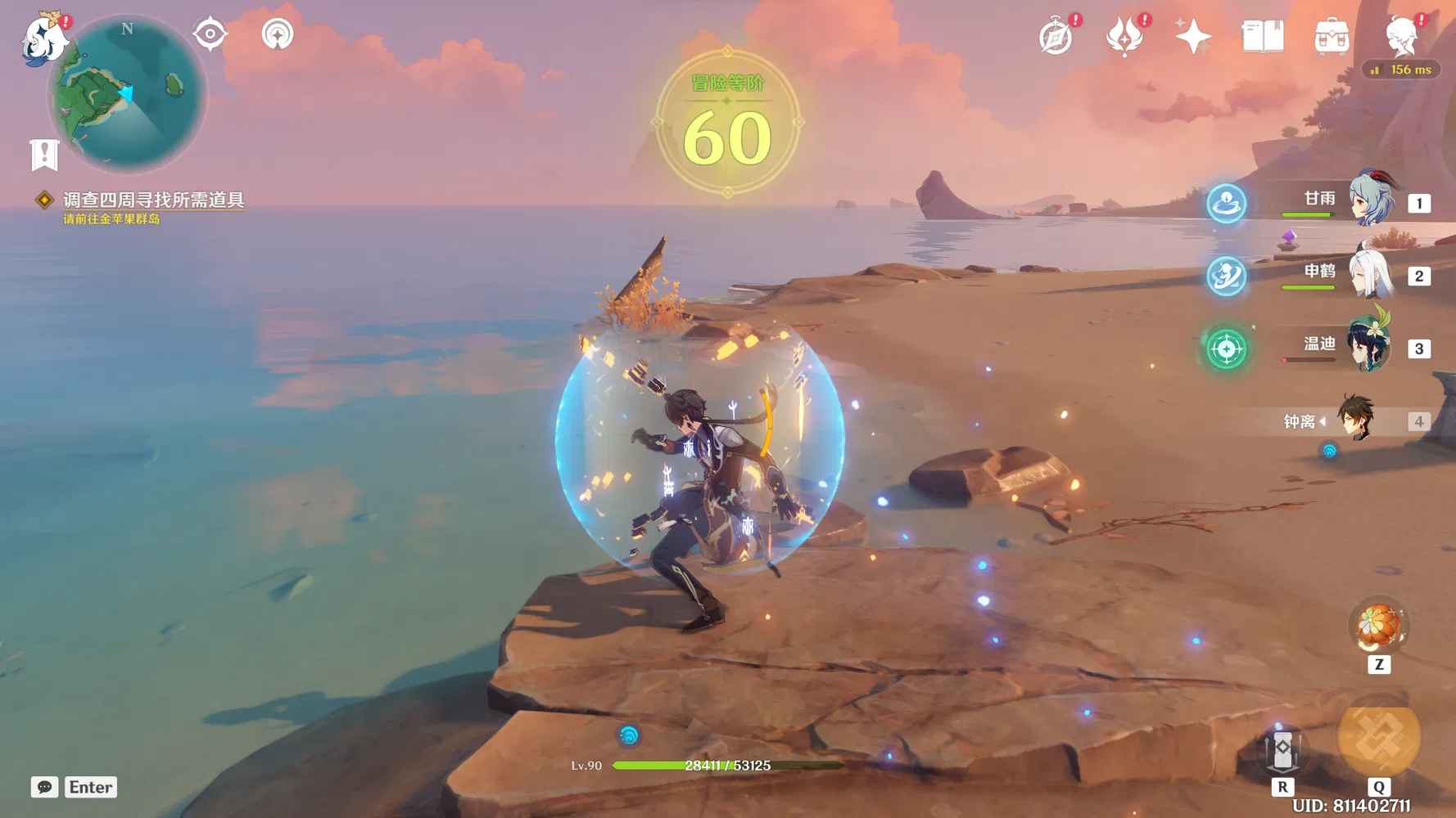 AR 60! Genshin Impact | HoYoLAB