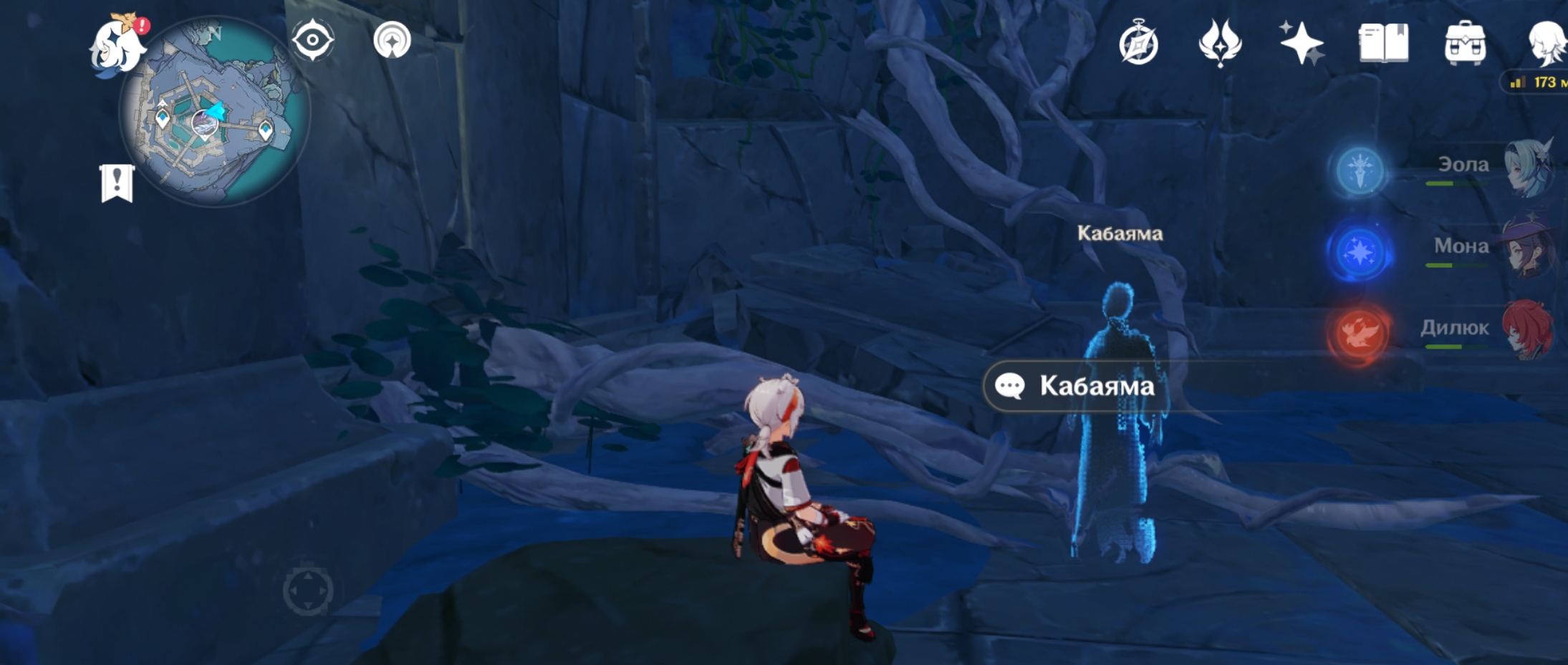 Достижение ,, А какая разница?". | Genshin Impact | HoYoLAB