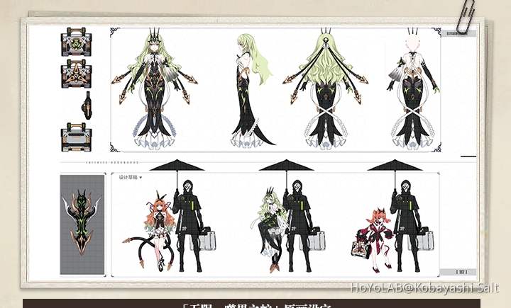 [ HI3 ] - OAC Vol.1 การเดินทางของดาวตก Honkai Impact 3rd | HoYoLAB