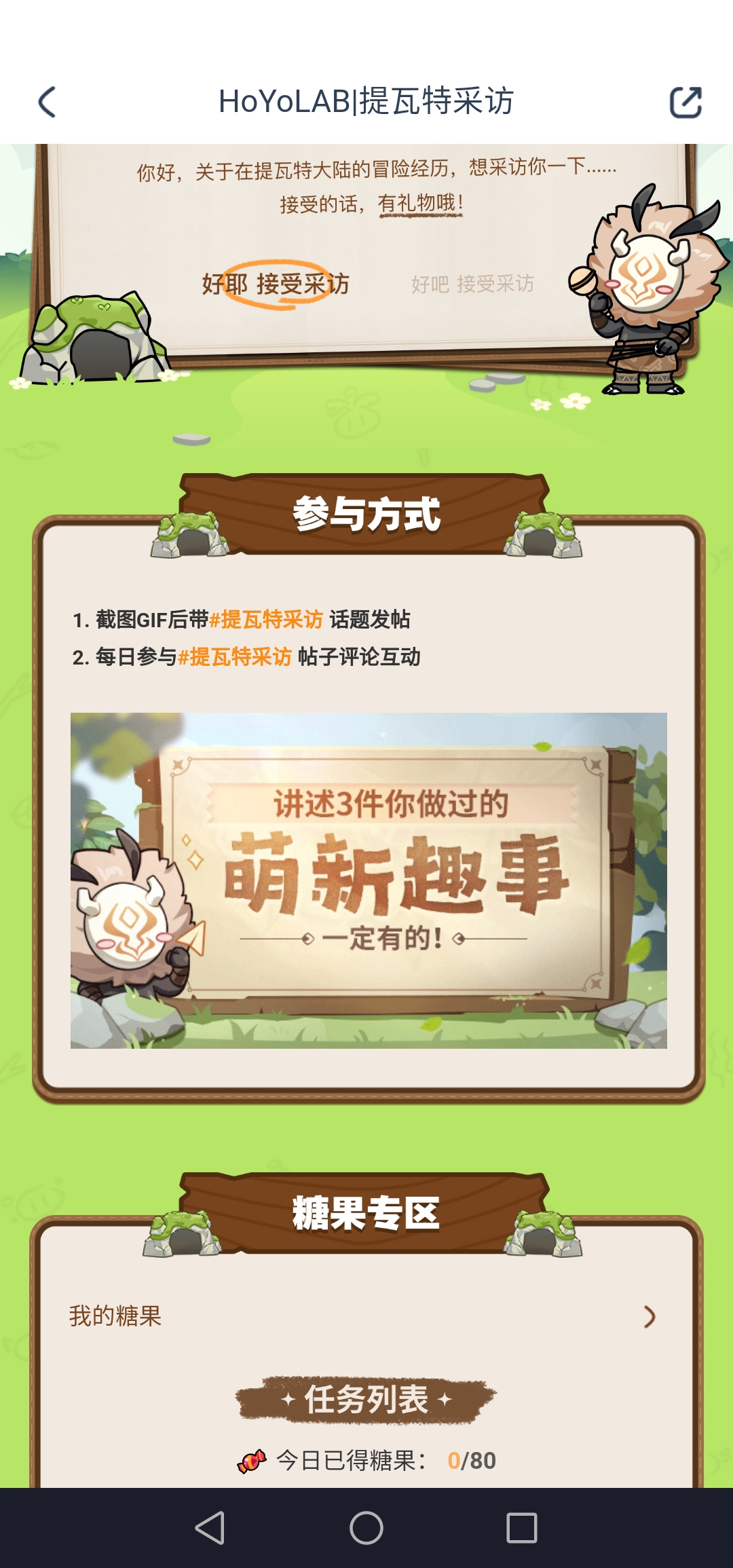 . Genshin Impact | HoYoLAB