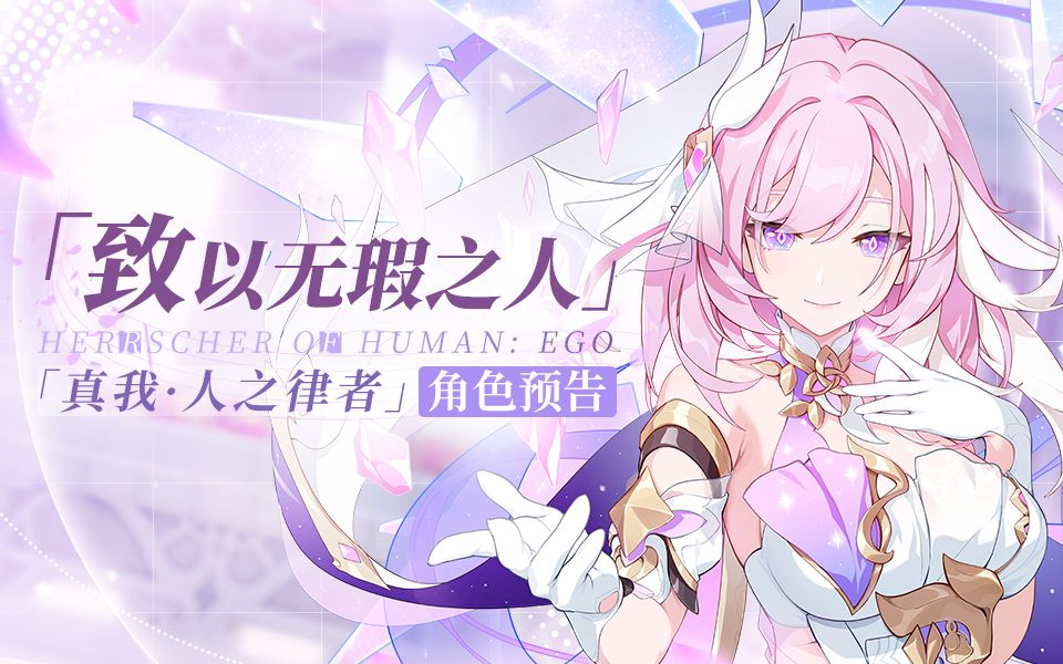 Ellie is so pretty Honkai Impact 3rd | HoYoLAB