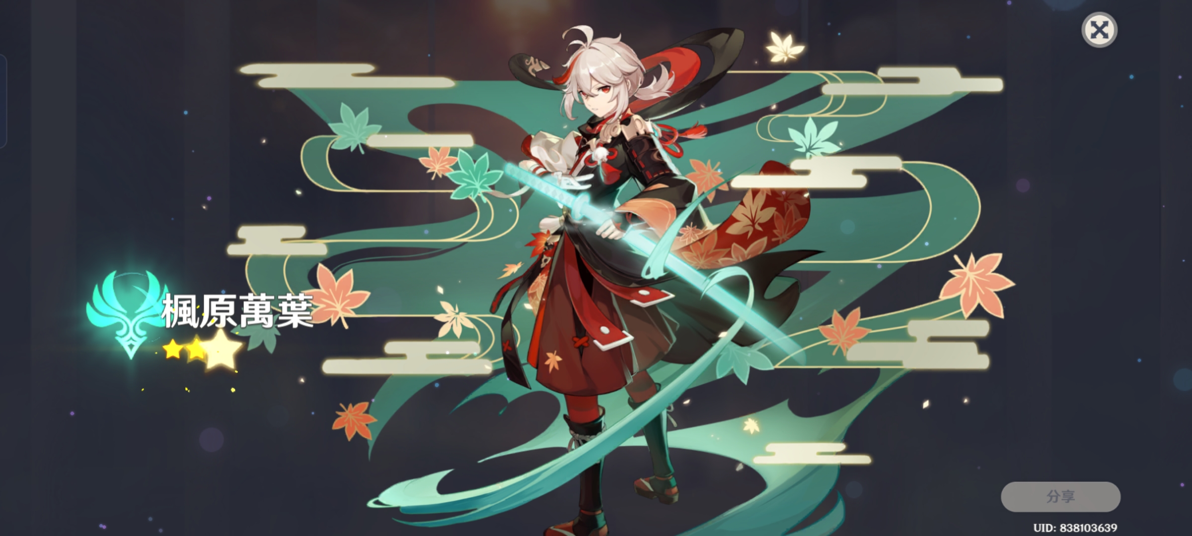 万叶你终于出来了qaq Genshin Impact | HoYoLAB