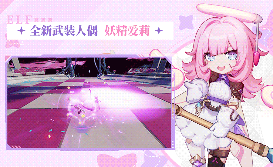 * New ELF [ FAIRY ELLIE ] * Đóng Băng và Tăng sát thương Băng Honkai ...