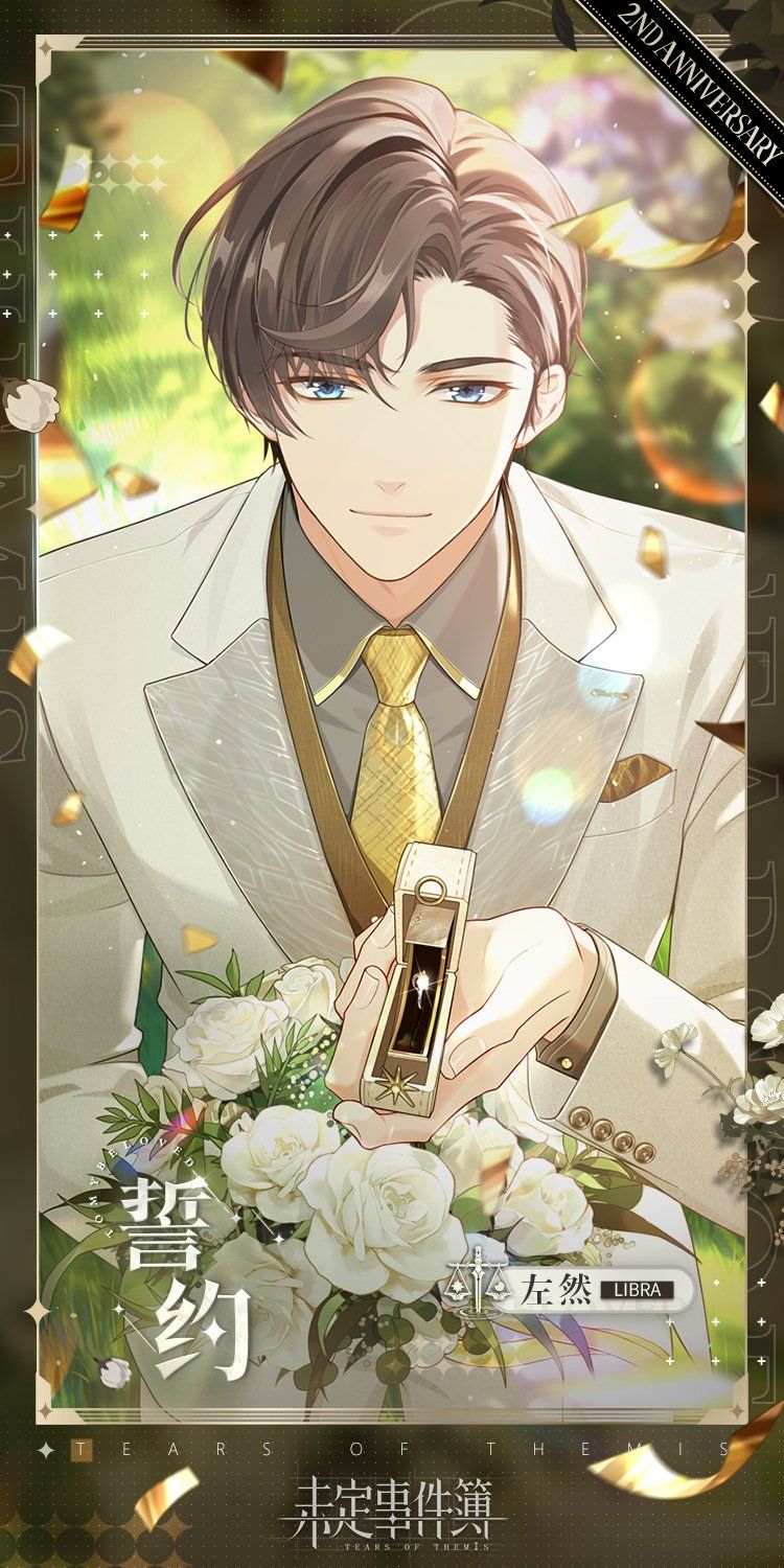 artem wing is now the only man allowed to propose Tears of Themis | HoYoLAB