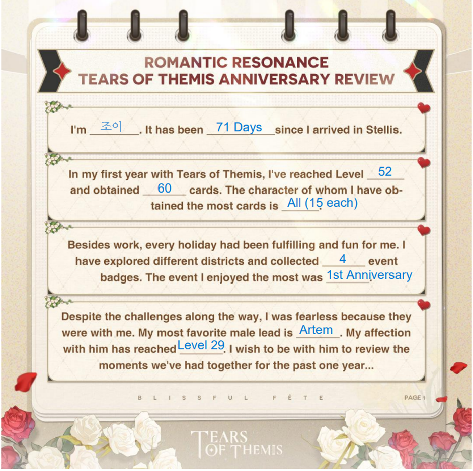 Romantic Resonance for #TearsofThemis1stAnniversary :3 Tears of Themis ...