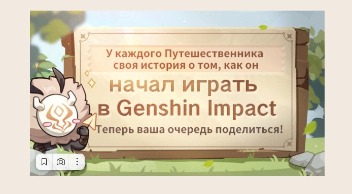 Интервью Тейвата Genshin Impact | HoYoLAB