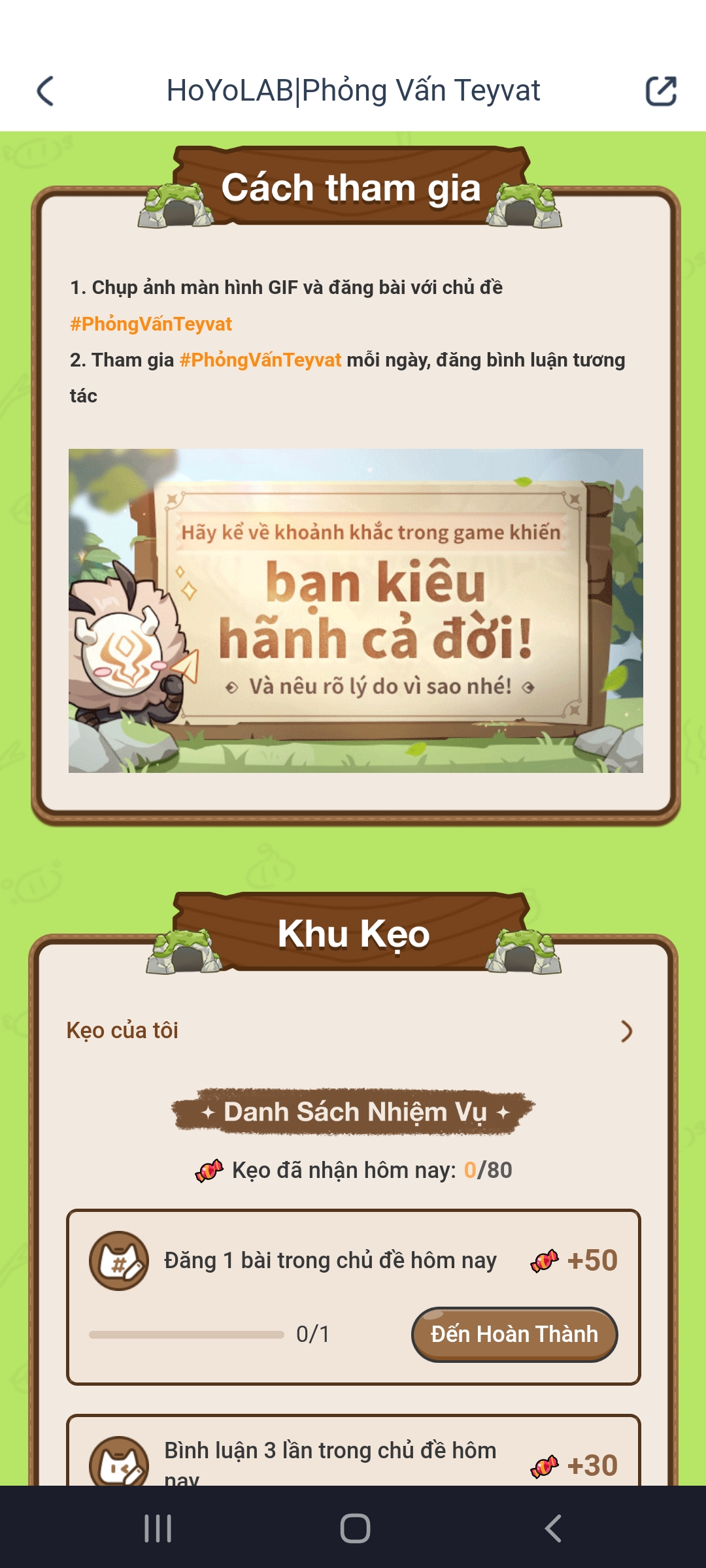 phỏng vấn tevat Genshin Impact | HoYoLAB