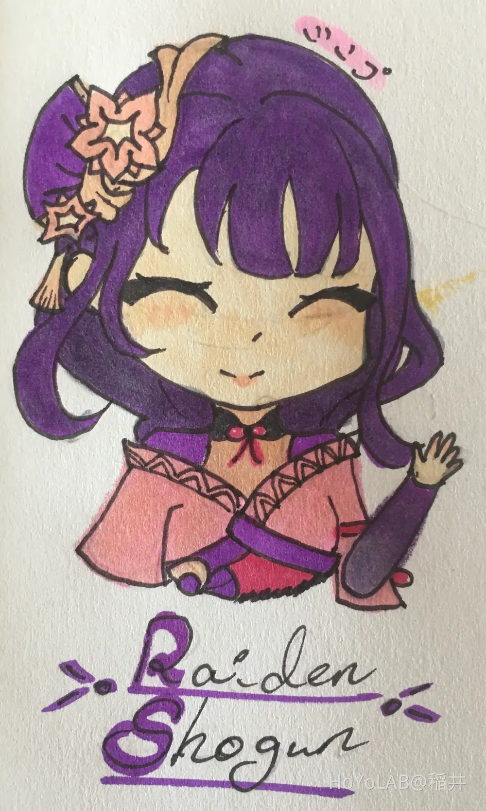 how to draw chibi raiden