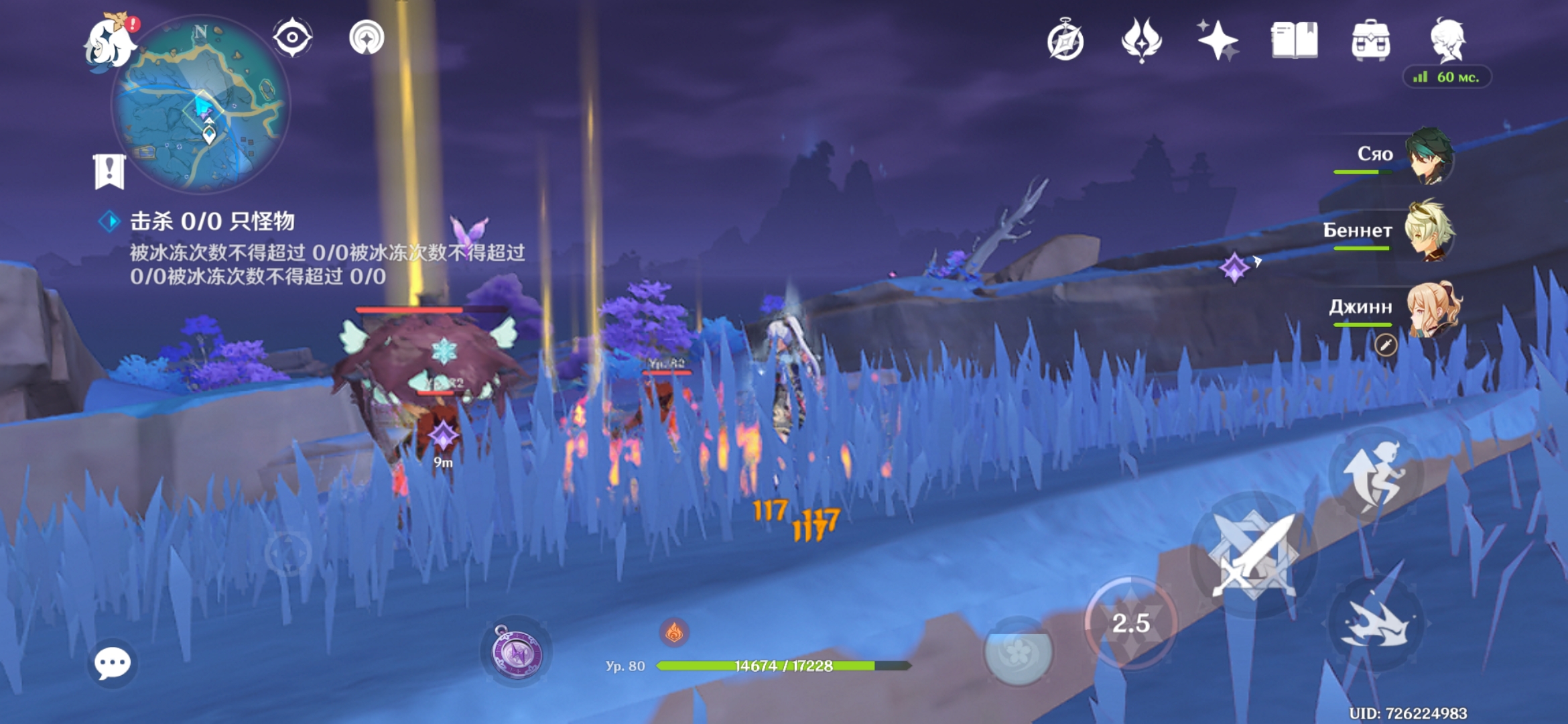 bug-report-genshin-impact-hoyolab