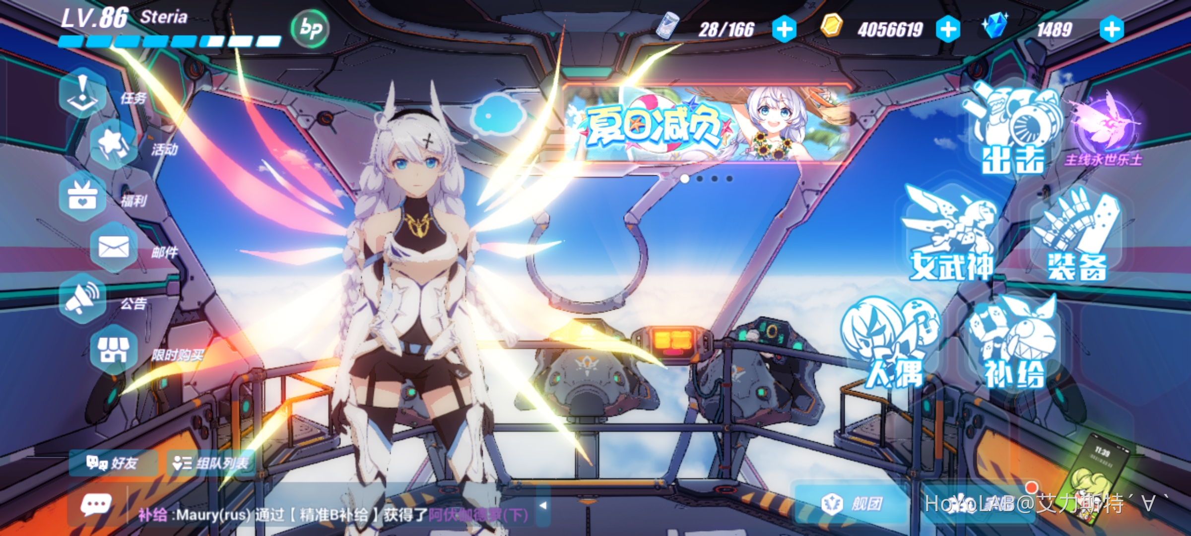 诶嘿 Honkai Impact 3rd | HoYoLAB
