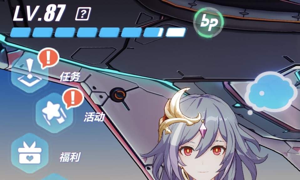 V5.9 Hyperion Lounge Surprise Reward! Honkai Impact 3rd | HoYoLAB