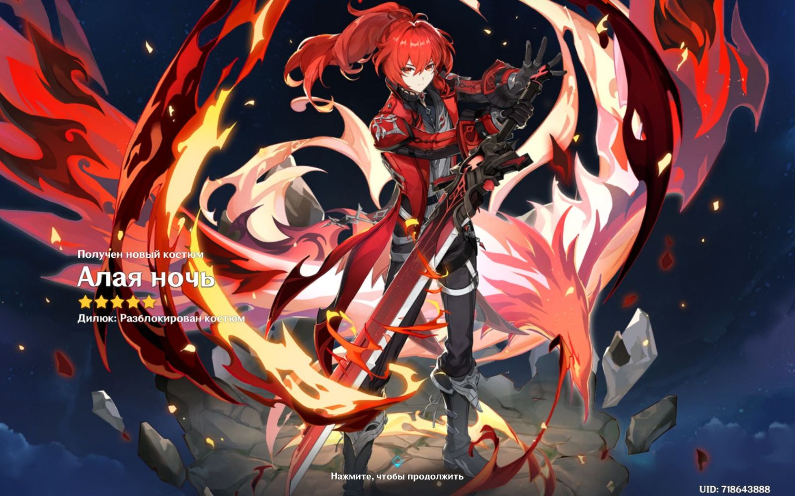 No mercy, no pity, no regrets Genshin Impact | HoYoLAB