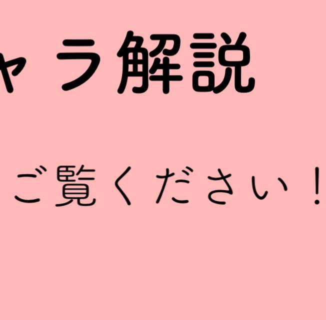 【煙緋キャラ解説】おすすめ武器、凸、聖遺物、編成など Genshin Impact Hoyolab