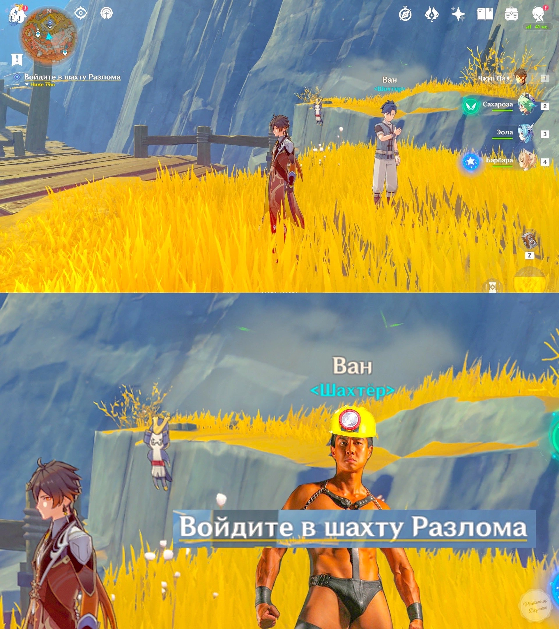 Genshin Master Genshin Impact | HoYoLAB