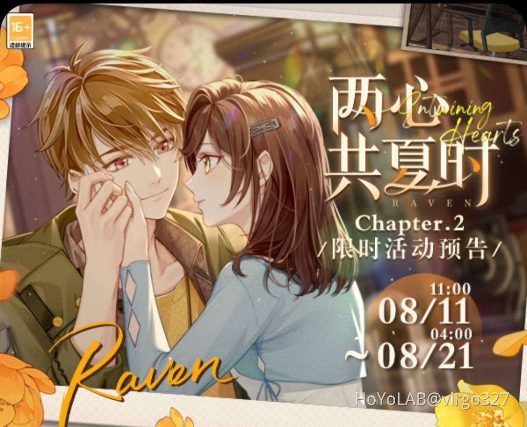 (spoilers) Entwining Hearts Chapter 2 Details Tears of Themis | HoYoLAB