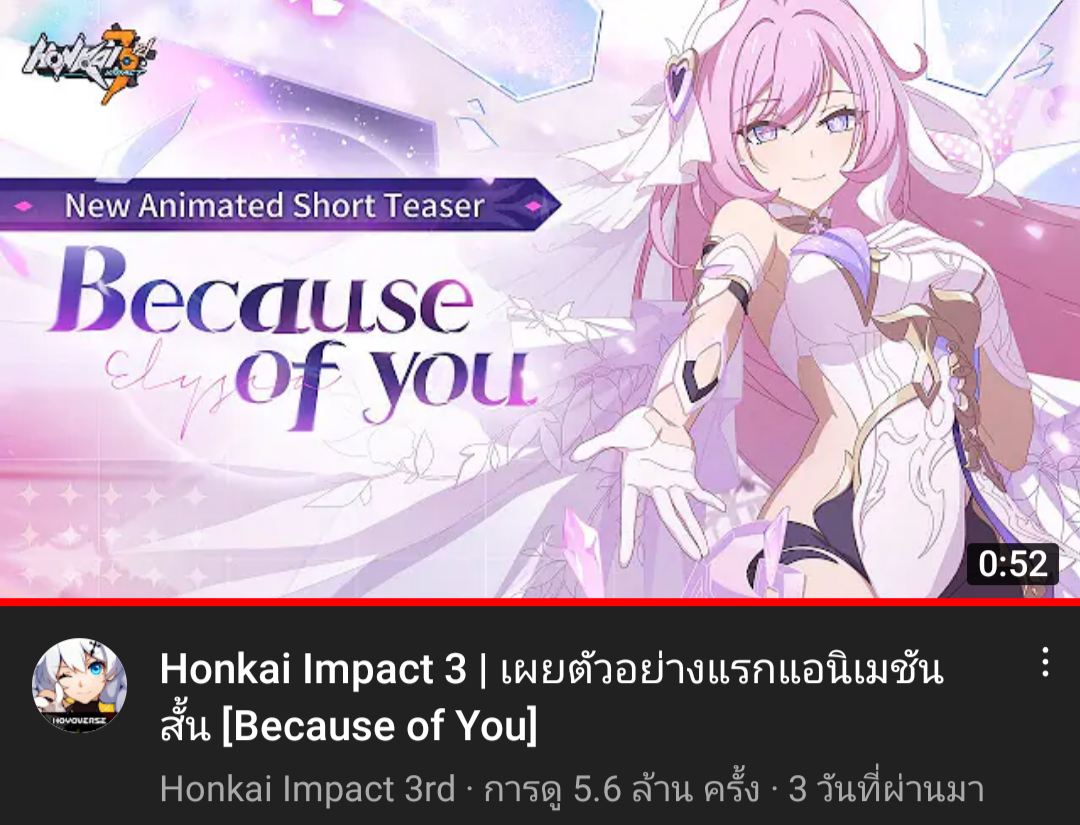 ขอโทษด้วย VillV Honkai Impact 3rd | HoYoLAB