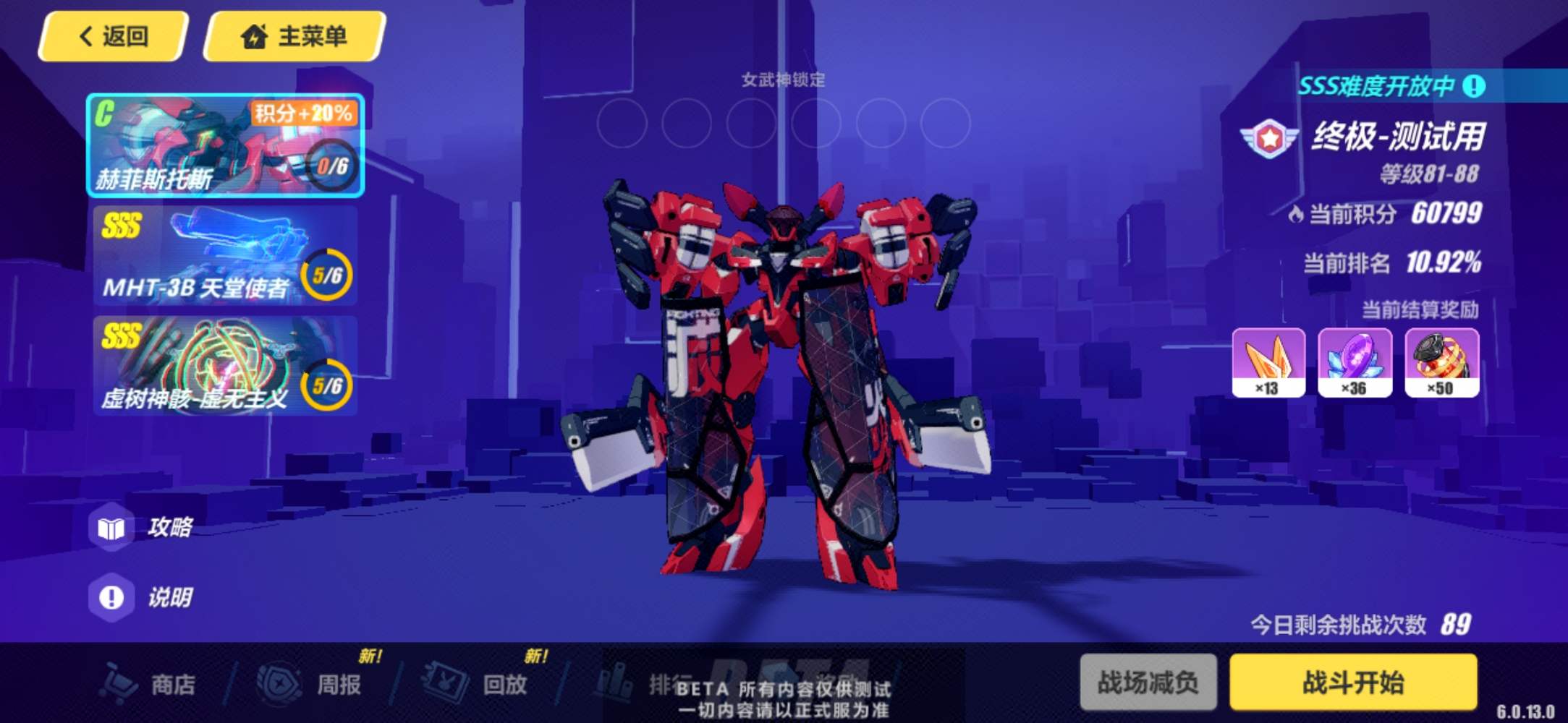 Memorial Update 6.0 Honkai Impact 3rd | HoYoLAB