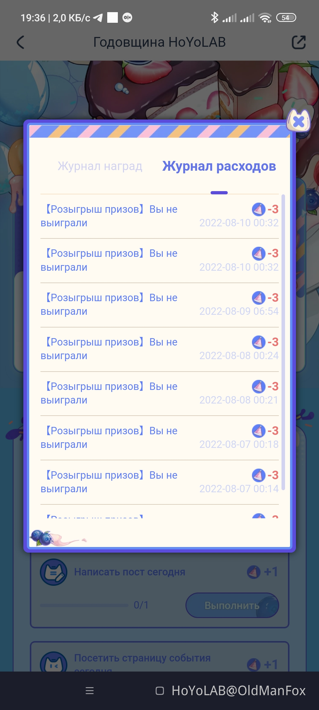 Щось мені підказує що тут виграють тільки розробники Genshin Impact