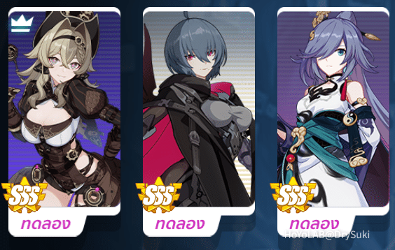 ไกด์ตัวละคร Vill-V (Helical Contraption) นักประดิษฐ์อุปกรณ์สาวพร้อมด้วยปืนใหญ่สองบ้องกับรถศึก ...