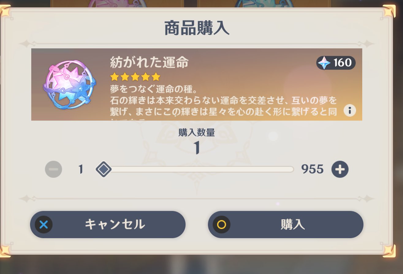 1000連分 Genshin Impact | HoYoLAB