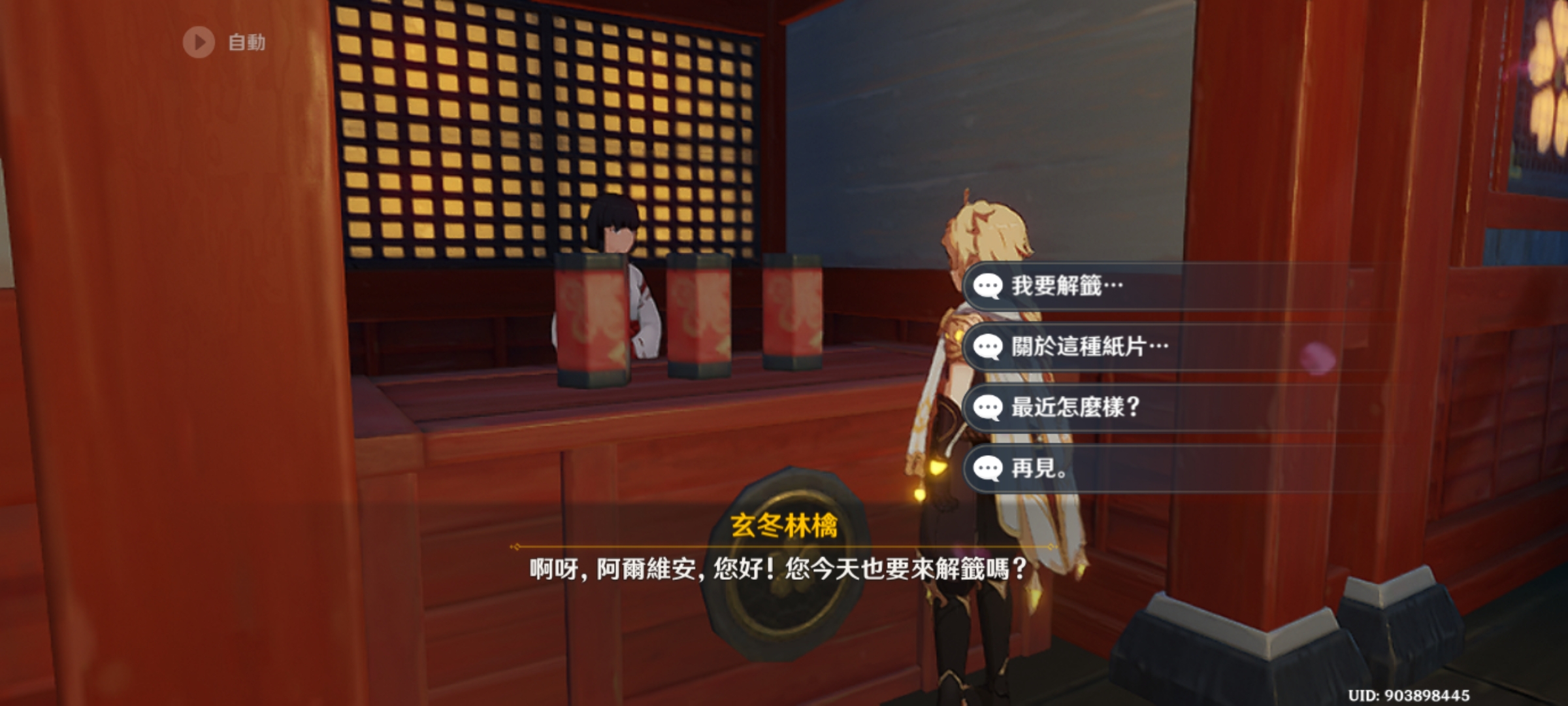 這麼溫柔真不習慣 Genshin Impact | HoYoLAB