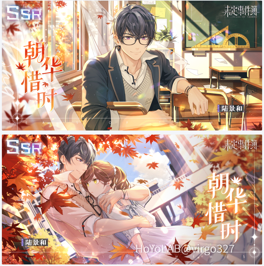 Luke Looming Nightmare SSR (SMASH or PASS #1) Tears of Themis | HoYoLAB