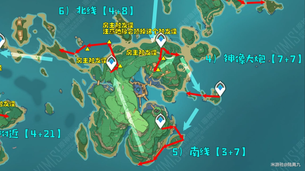 【V2.8】Nobushi and Kairagi Farming Routes︱刀镡高效率锄地路线 Genshin Impact | HoYoLAB