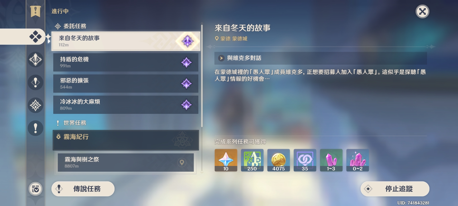 終於🥲 Genshin Impact | HoYoLAB