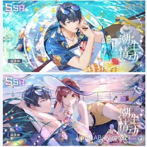 Revisiting Youth Luke SR + Artem/Marius SSR (SMASH or PASS # 2) | Tears ...