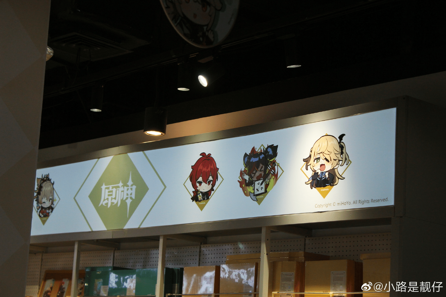 [News] Genshin x IPSTAR Collab #2— Pop-Up Restaurant 🍽 🛒 Shanghai ...