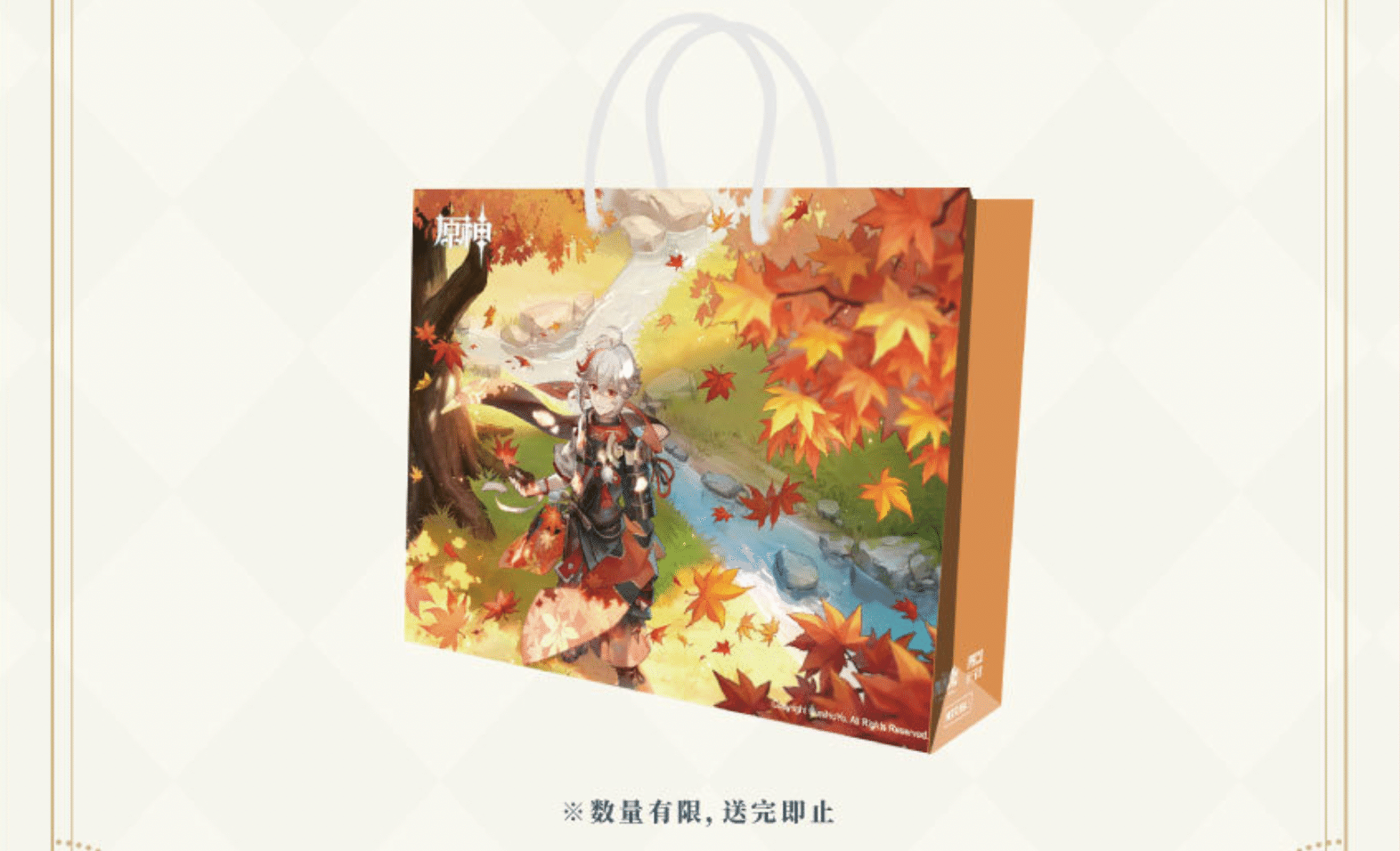 [News] Genshin x IPSTAR Collab #2— Pop-Up Restaurant 🍽 🛒 Shanghai ...